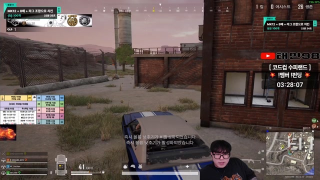 코드컵 멤버로 6파전 킬내기 승리 [tM 클랜 모집중] | SOOP VOD
