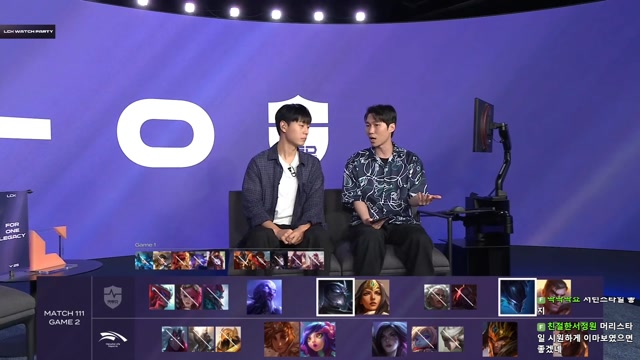 흔한의 LCK 4R [BRO:BFX] 41세 마스터 해설자 #LCKwatchparty | SOOP VOD