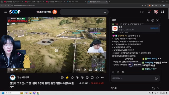 임아니 [ 피오이 출격 코드컵 스크림 400만원의 임안이님 | SOOP VOD