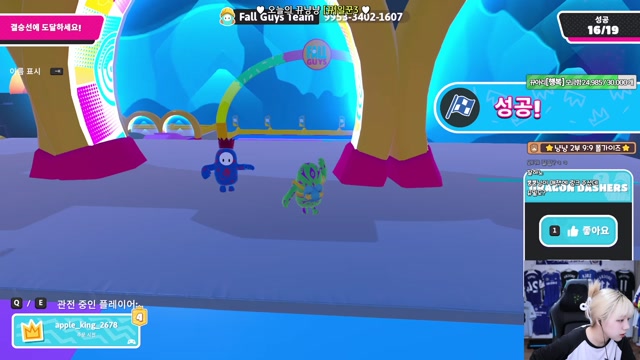 [뉴캣슬] 5일차 노방종 2000일이네요 뀨알 | SOOP VOD