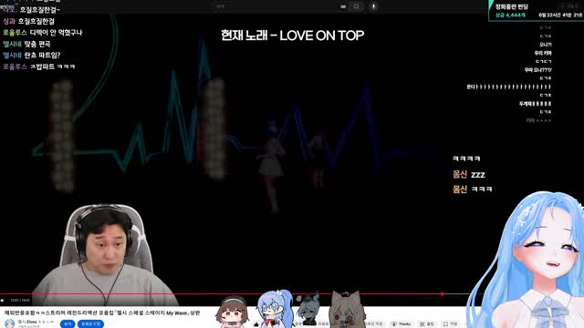 [엘스스] Love On Top 반응모음 시청 / 엘시&윤이제&이주인&u32 | SOOP VOD