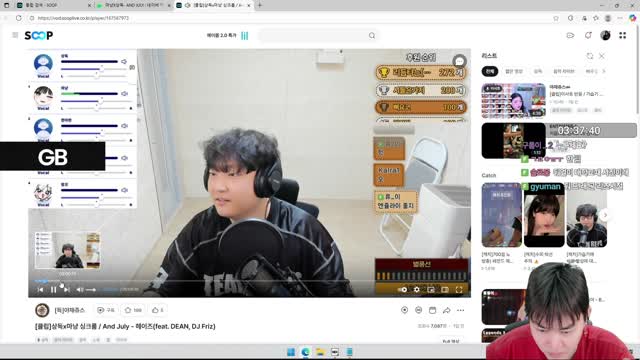 [싱크룸] 상득, 마냥 - And July 김된모 반응 | SOOP VOD