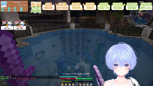 [프리서버3] 어부 곧 75 | SOOP VOD