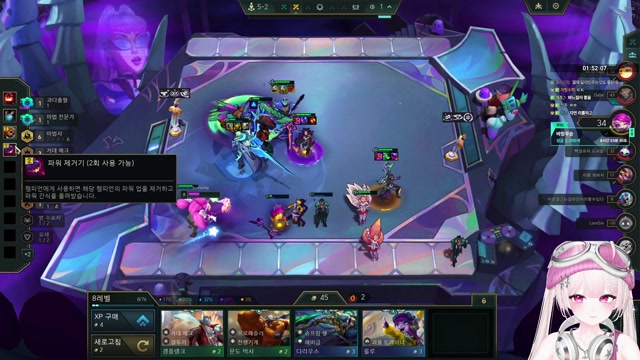 [TFT]🌿이번시즌 5코 3성 띄울여자 | SOOP VOD