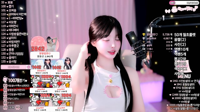 신입여캠 2842 섹시 고양이 방셀 >