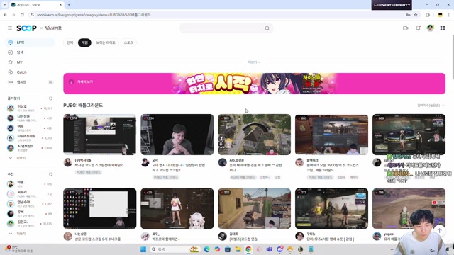 김민교 LCK DNF vs DRX #LckWatchParty | SOOP VOD