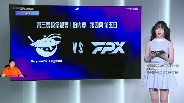 [LPL AL vs FPX] 1:1 심신미약 샹크스의 AL.. 연패탈출? #LPLCostream #감컴퍼니 | SOOP VOD