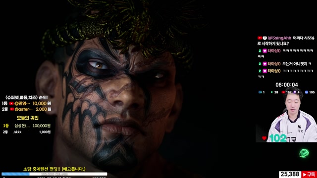 🔴LIVE((국뽕중계소담)) EWC LCQ 대회 마지막 4장!! TEKKEN 8 LCQ - Day 1 - Pools | SOOP VOD