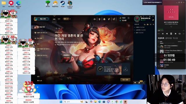 김혀니 [ KT vs HLE ] #LCKWahchParty | SOOP VOD