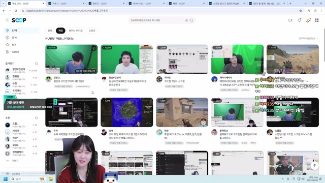 [데빌즈[뉴캣슬 상어녀 코드컵 스크림 2일차 배틀그라운드 | SOOP VOD