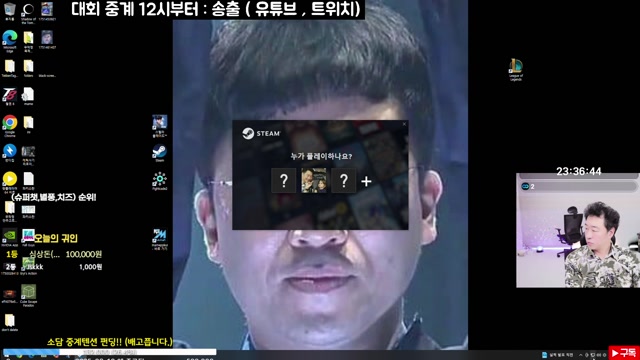 🔴LIVE((국뽕중계소담)) EWC LCQ 대회 마지막 4장!! TEKKEN 8 LCQ - Day 2 - Pools | SOOP VOD