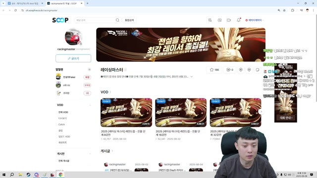 깨박이 코드컵3년만에 출전 교전의 신 무력보여줄게요 킬당600개[무수] | SOOP VOD