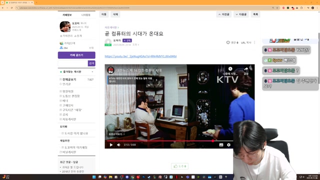 25살대학교제적백수 에메랄드4 | SOOP VOD