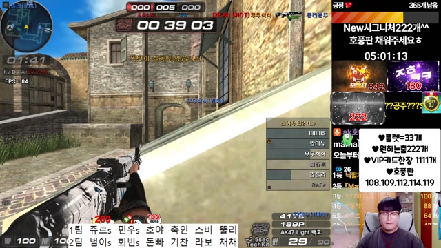 서든 악마💖ak호야 | SOOP VOD