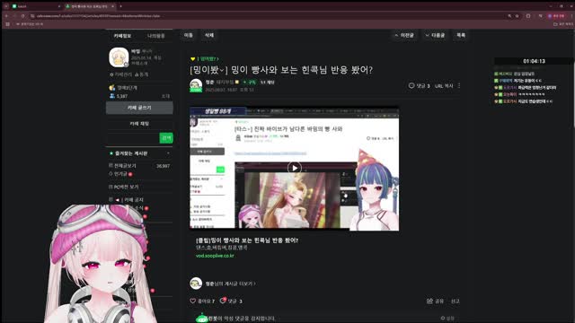 [클립][TFT]🌿이번시즌 5코 3성 띄울여자 | SOOP VOD