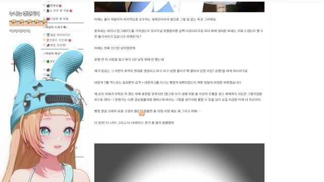 [클립] 팬아트 반응 미녕이 X 춘자 (Mk. 3) | SOOP VOD