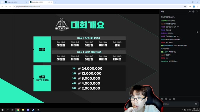 [오아팀] 신상호 코드컵 1일차 UN | SOOP VOD