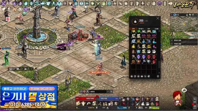 🔴"102렙 왕포턴 기사" & 리니지리마스터 | SOOP VOD