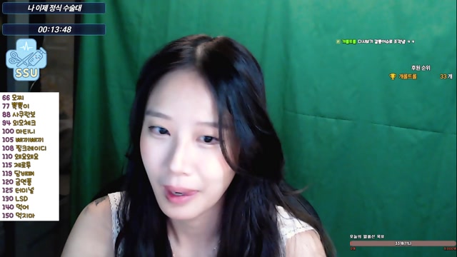 [SSU:수술대] 눈스타 수술대 ck 스타스타(이지바보) | SOOP VOD