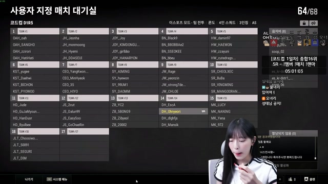 [배틀그라운드] 코드컵 D-DAY | SOOP VOD