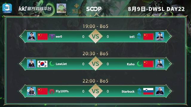 eer0 vs Infi / LawLiet vs Kaho / Fly100% vs Starbuck / DWSL (전진환 중계,워크3) | SOOP VOD