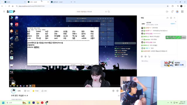 꼬부기UN 수피랜드 고티어 이긴다 ? | SOOP VOD