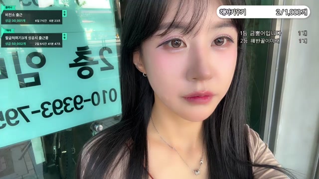 [정선컴퍼니:팀장] 내일 시즌 시작 팀장으로써 첫 출근 해아를 지켜주세요 | SOOP VOD