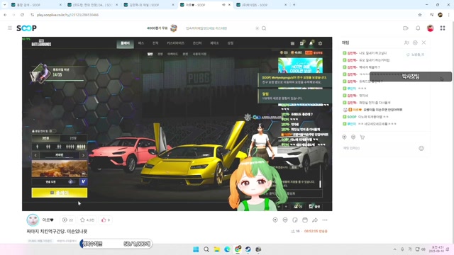 [SOOP]김민혁- 나머지공부 | SOOP VOD