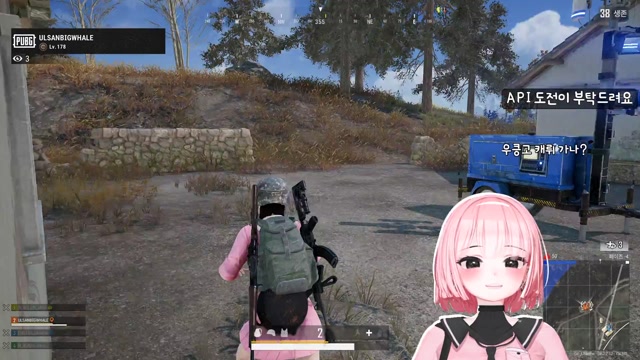 고채린x울큰고x현단아x온자두 마령전 API 저금통 부탁드립니다. | SOOP VOD