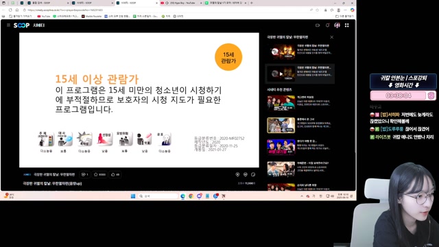 [츠캄몬스타즈] 츠캄 소소ck 치조 vs 두모 | SOOP VOD