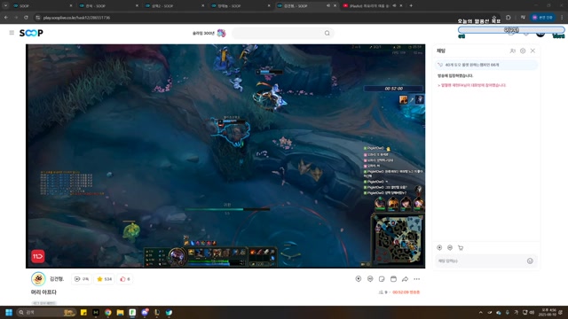 GM1 코치 피드백, 재판O / | SOOP VOD