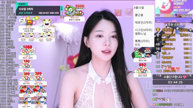 여캠/ [771] 안잔마 글리 등장 푸플단이 되어주세요.. ㅜ | SOOP VOD