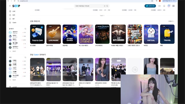 [수니그룹] 장화홍ㄴ 볼 오빵이 ~ ? | SOOP VOD