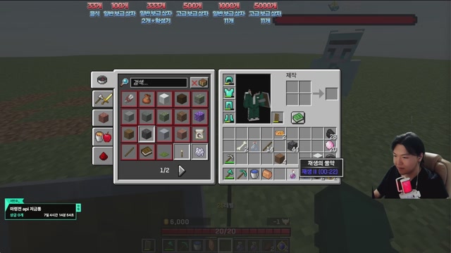 [판타스히] 오늘부터 마령전입니다 4시 api!! | SOOP VOD