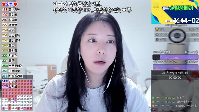 간만입니다. | SOOP VOD