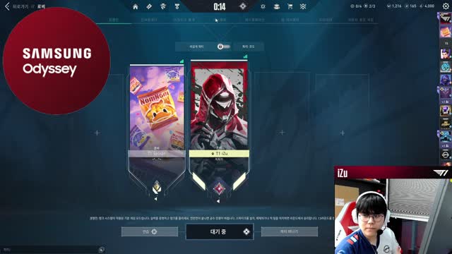 [클립]T1_iZu / DFM...? | SOOP VOD