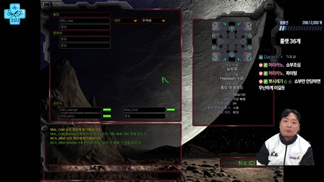 수술대 신상문 늪지대 교수CK 출전 CJ 1군멤버 총출동 | SOOP VOD