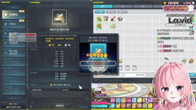 🐰 wo jiao mingbao 메이플 | SOOP VOD