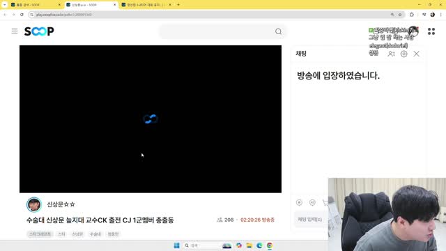 [클립][[JS]박퍼니]신상문☆☆ | SOOP VOD