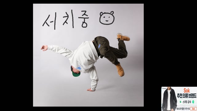 DNF.SoK 워크 개인방송 | SOOP VOD