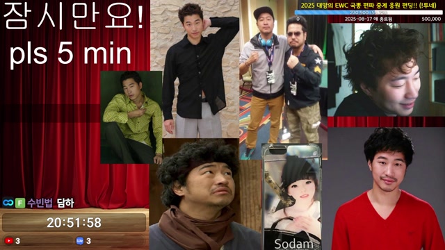 🔴LIVE 오늘밤 11시 EWC 시작 설레인다 진짜루!! | SOOP VOD