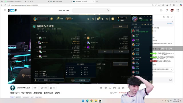 이적 1주년인데 MCK 110만개빵 ㄷㄷㄷㄷㄷ | SOOP VOD