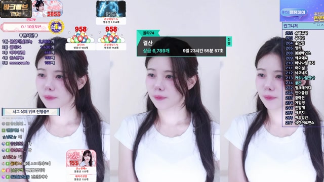 [최가네]살아난드늑업!♥ 히호업!♥74업!♥ | SOOP VOD