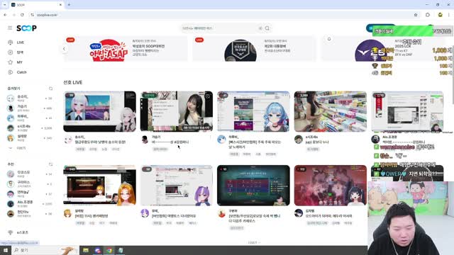 [클립][Alo.조경훈]가습기 | SOOP VOD