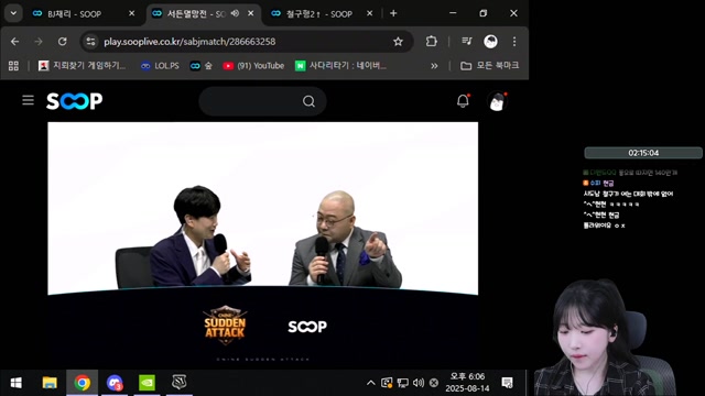수피 씨나인 서든어택 7000만원 상금 대회 철구팀 화이팅!!!!!!!!!!!!!!!!!! | SOOP VOD