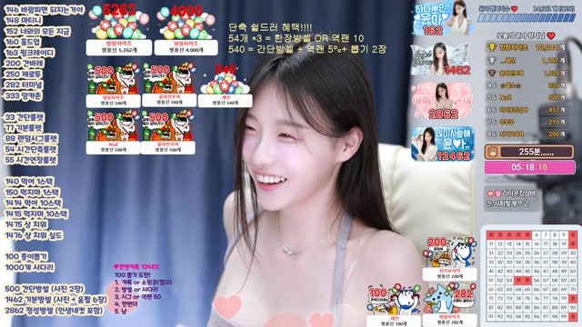 찐신입 81일차 ️ | SOOP VOD