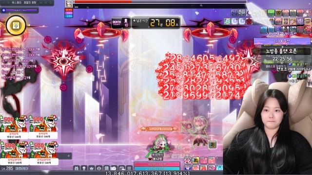 🍁메이플 294 아델🍁챌1 285 렌🍁이제 진짜 스펙업해야한다; | SOOP VOD