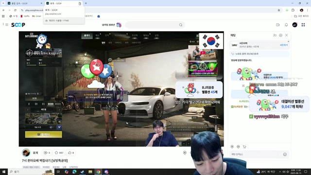 구멍없는 리퀴드 ㅎㄷㄷ TL vs. KC - VCT EMEA 2025 Stage 2 | SOOP VOD