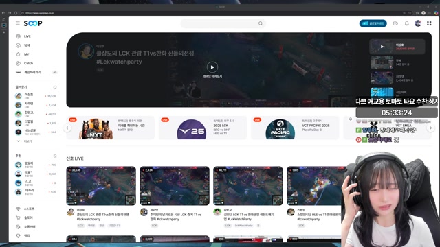 덕몽어스 엊우진 꿀탱탱 다누리 다쁘 애교용 토마토 타요 수찬 장지수 칸 서한결 이라333 | SOOP VOD