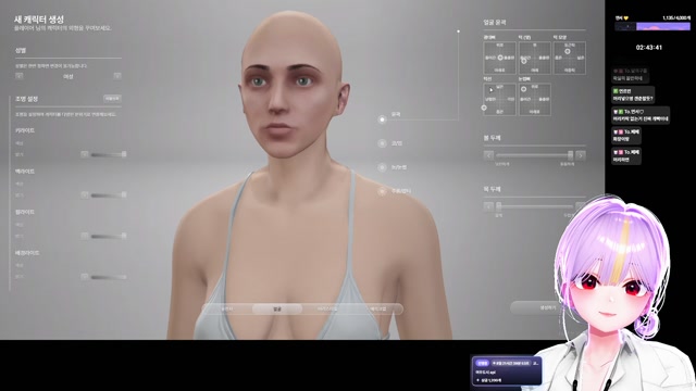 여우도시 : EMS 따스히 [버컴] | SOOP VOD